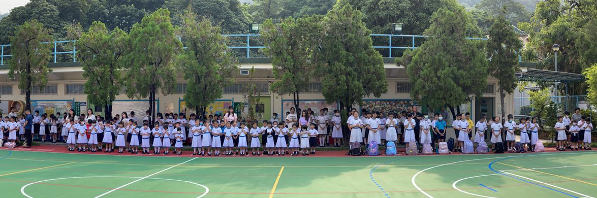 C.C.C. ButSan Primary School | 中華基督敎會拔臣小學
